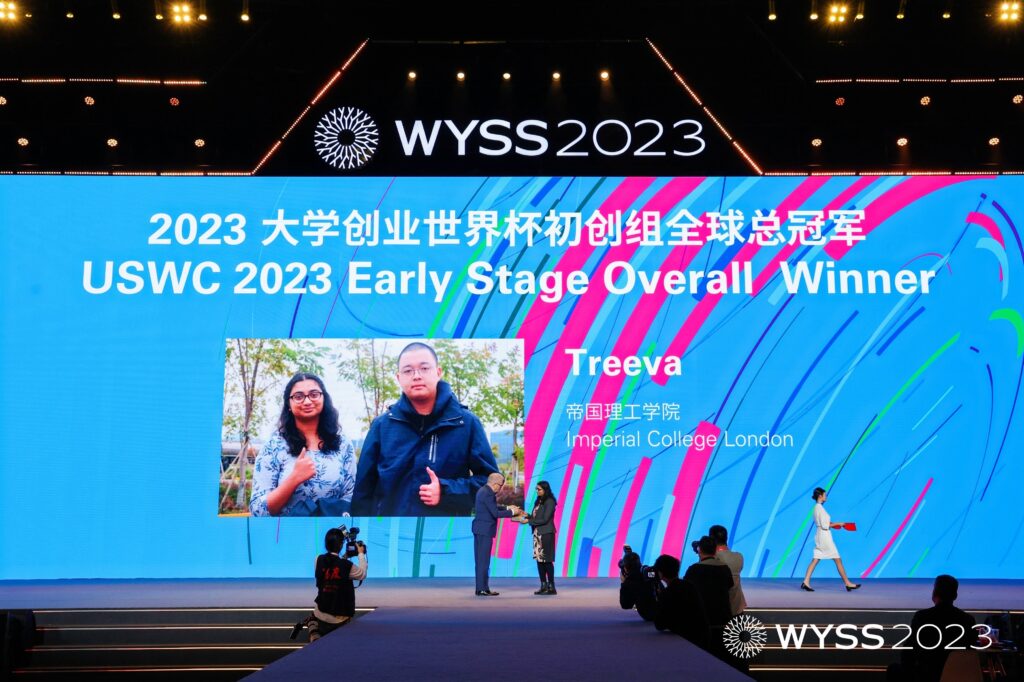 2023大学创业世界杯全球总冠军颁奖典礼在青科会闭幕式上成功举办 | Venture Cup China